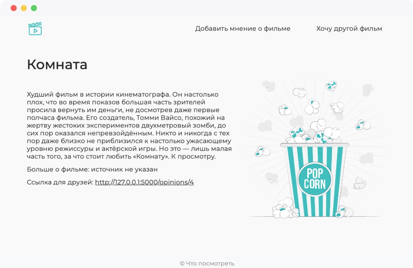 Профессия Python разработчик плюс — курсы обучения разработчиков на Python с трудоустройством